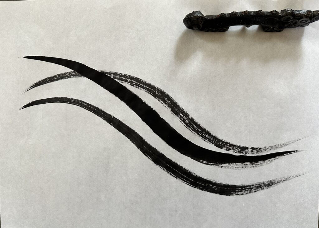 Learn Meditation Calligraphy | Universal Tranquility